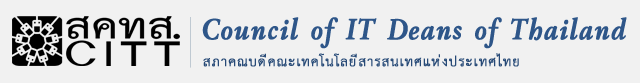 logo – Association of Council of IT Deans, Thailand (CITT)